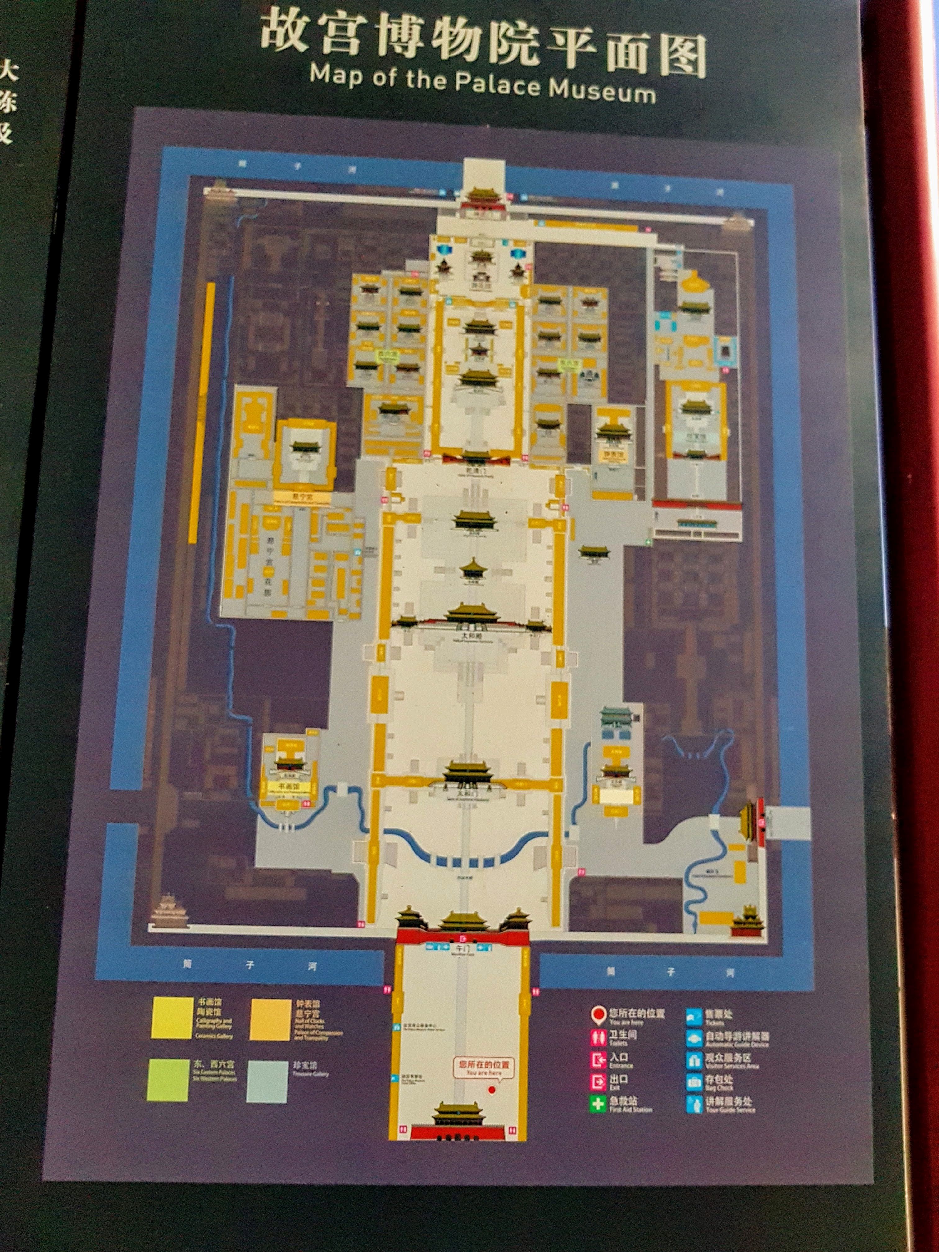 AN IMPRESSIVE PALACE OR PRISON – FORBIDDEN CITY – Traveller's Nest Overland